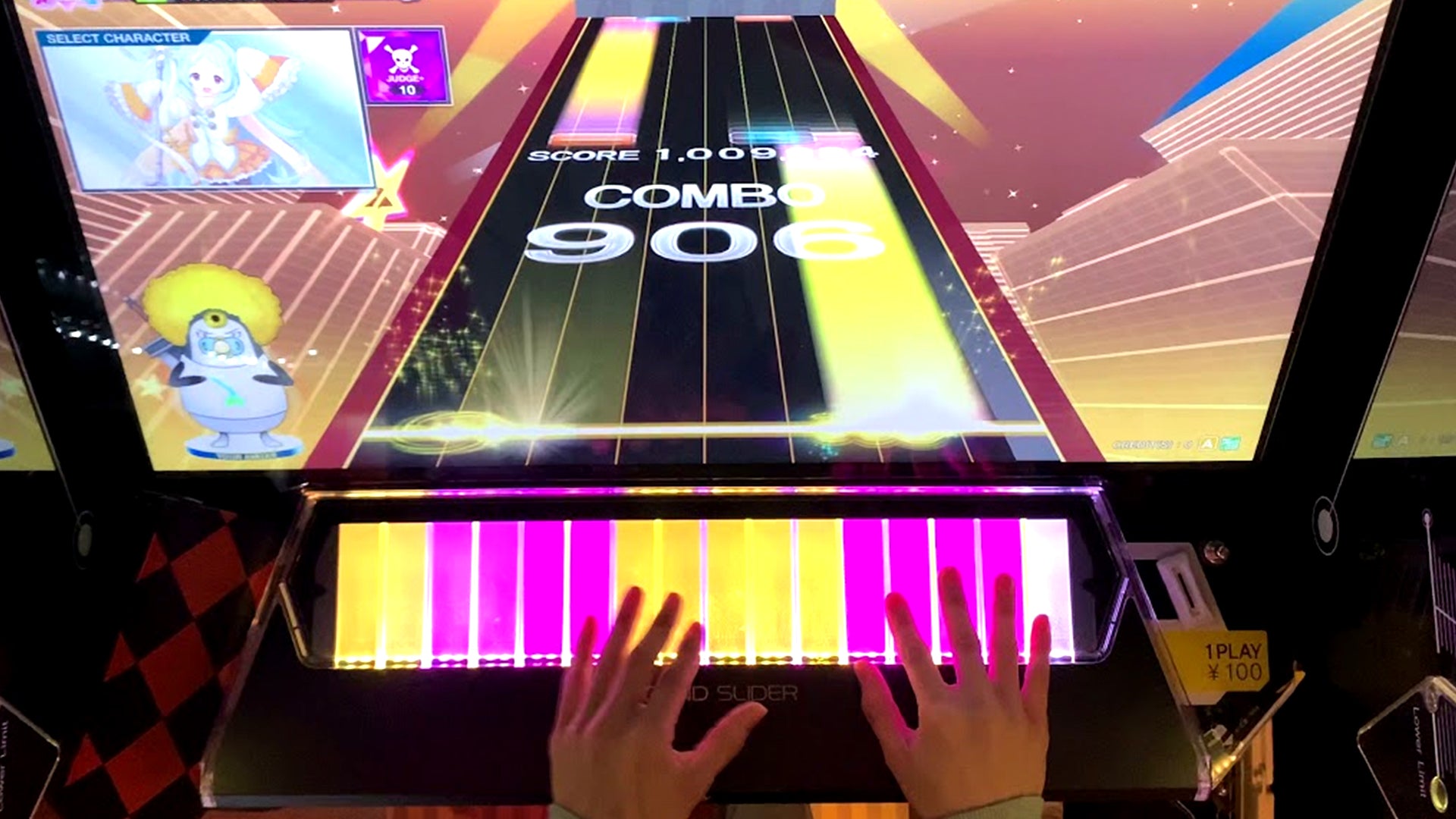 Arcade – Retroware