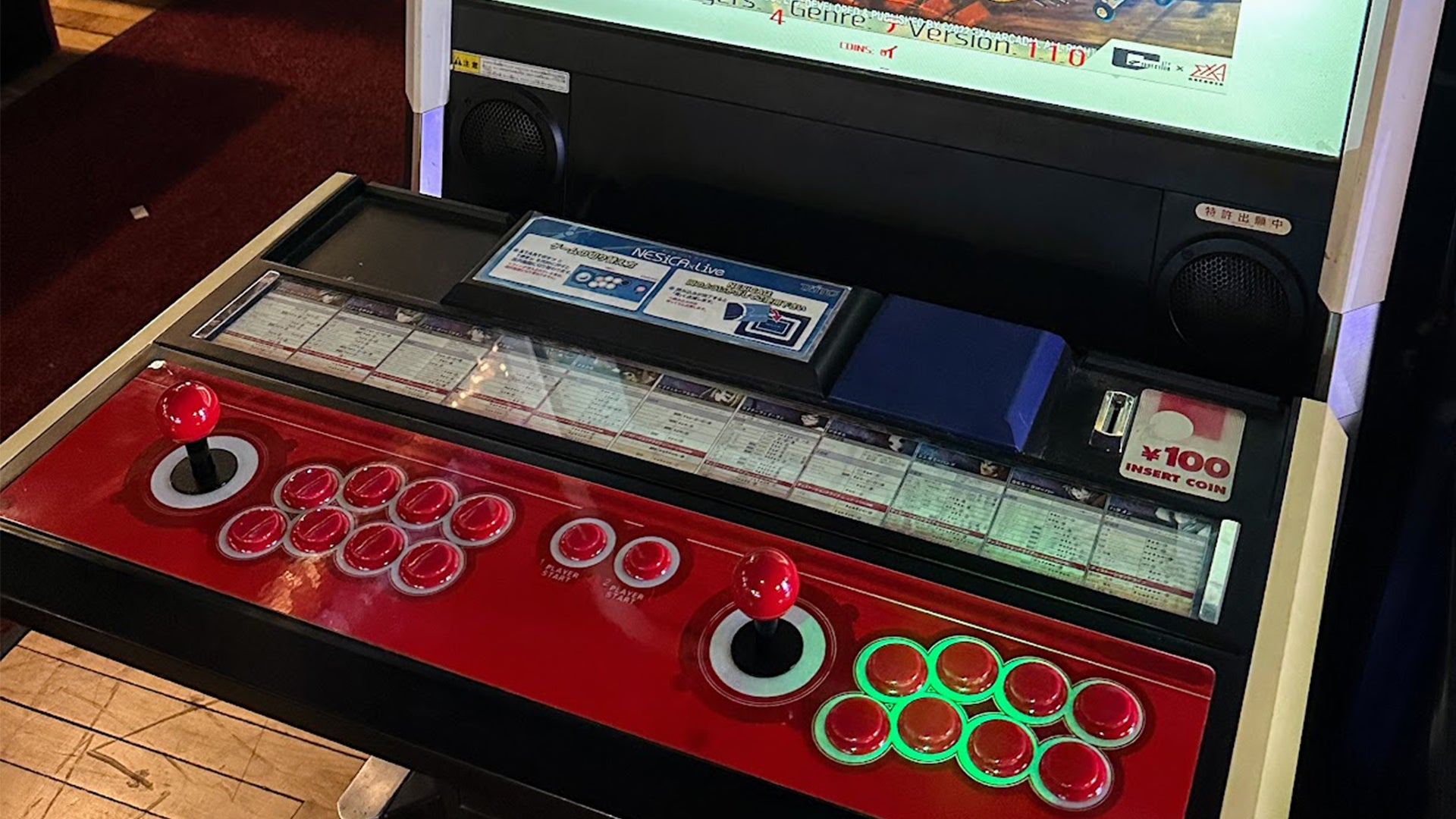 Arcade – Retroware